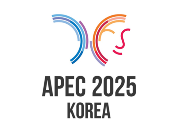 2025년 APEC 정상회의 공식 엠블럼 발표 | "GLOBAL KOREAN" | Global Korean Post - 미래를 여는 캐나다 신문